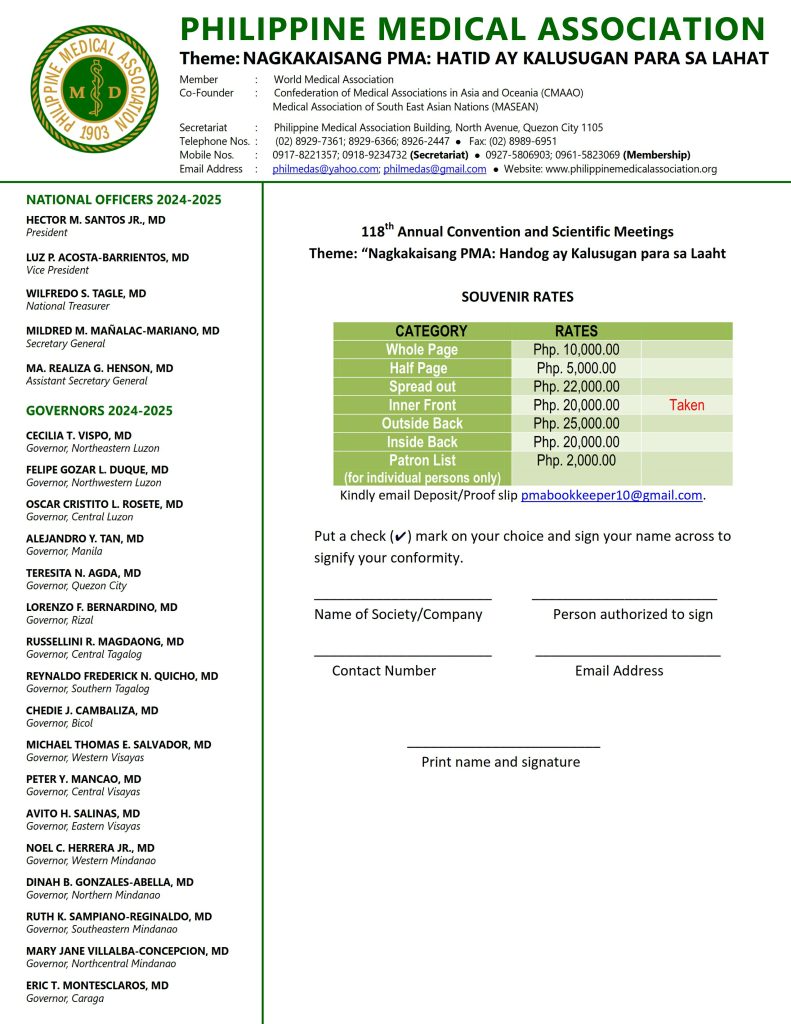 Memorandum Circular No.: 2024-11-04-025 : PMA Souvenir Program ...